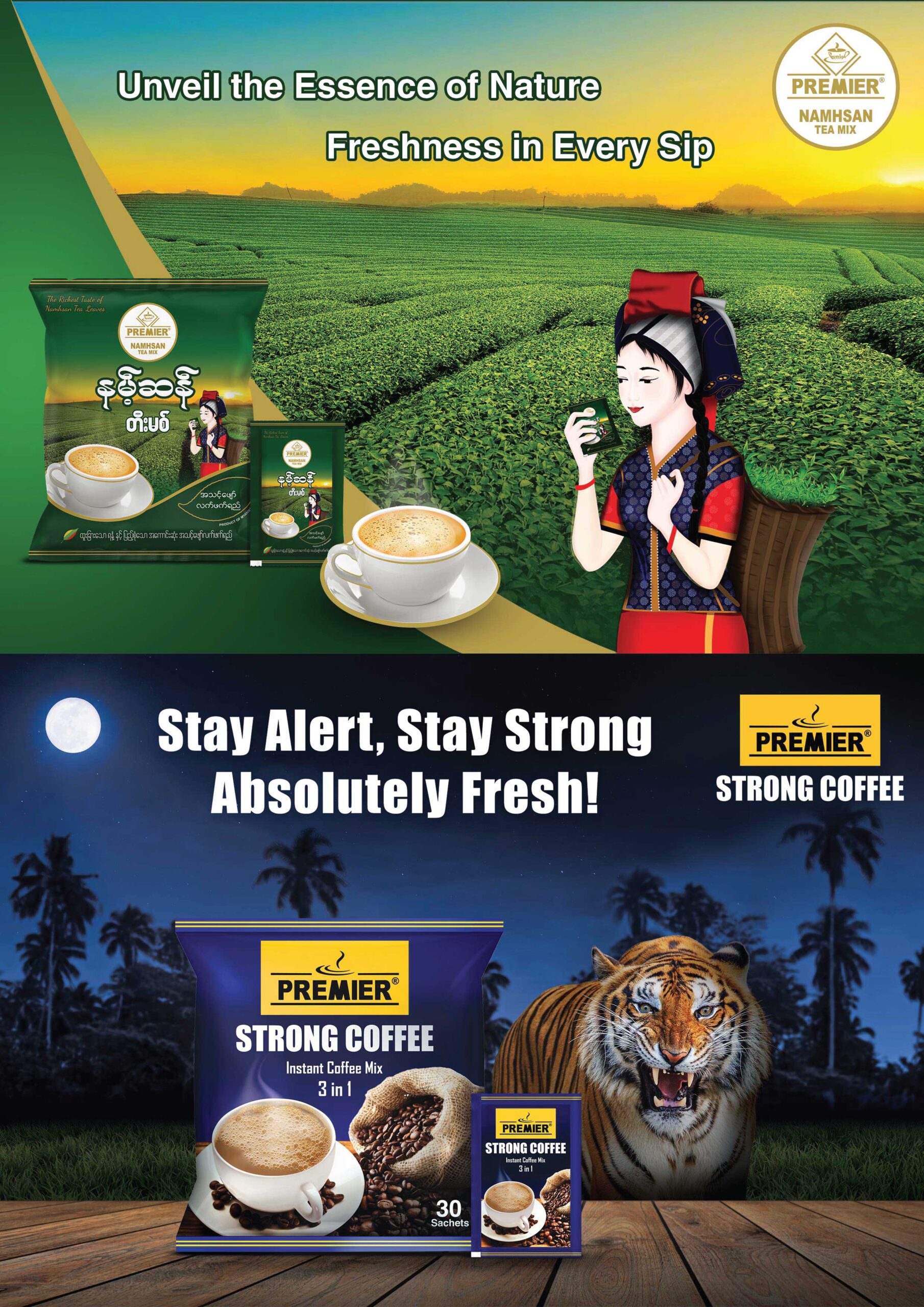 Catalogue | Premier Coffee & Tea Myanmar