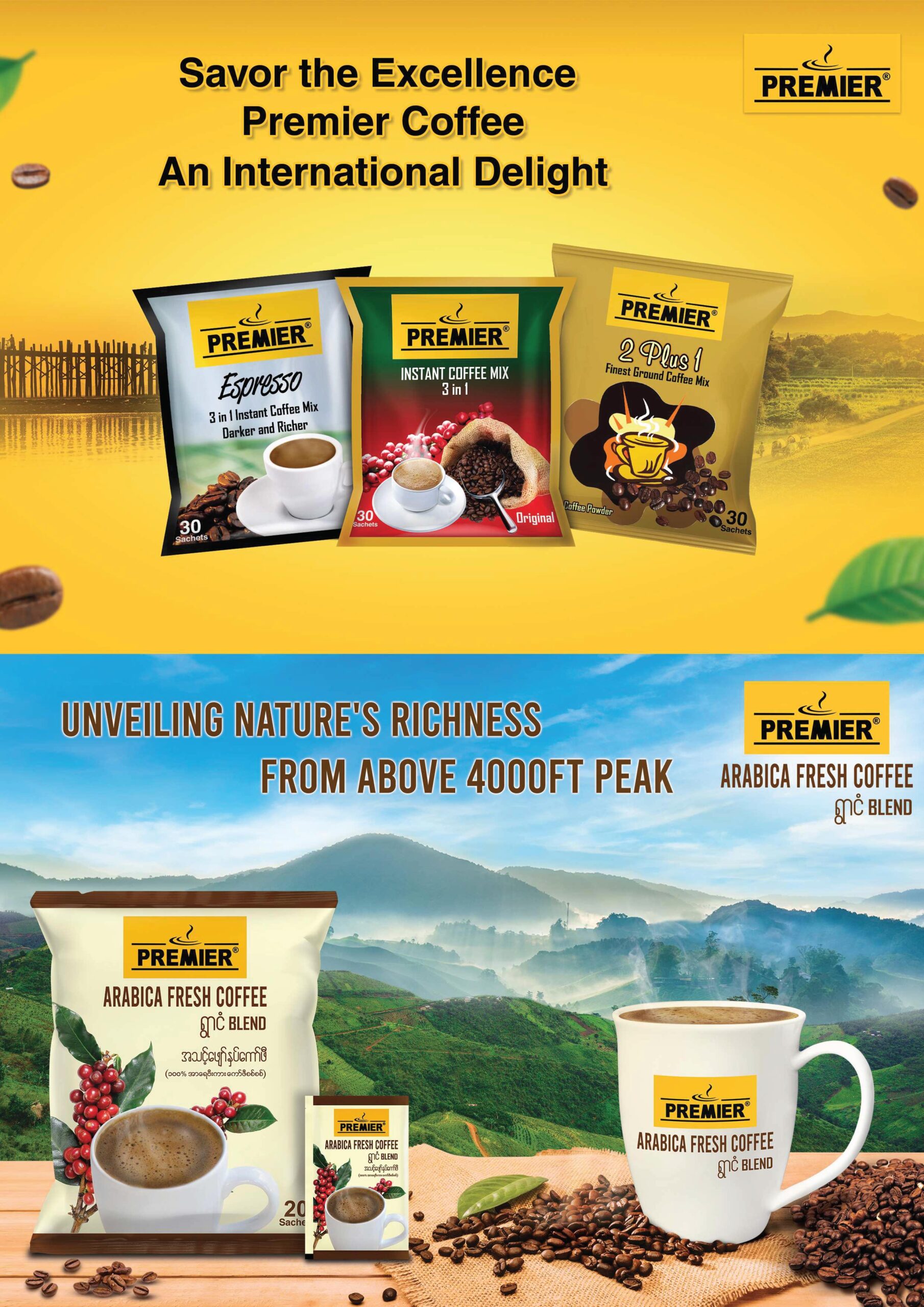 Catalogue | Premier Coffee & Tea Myanmar