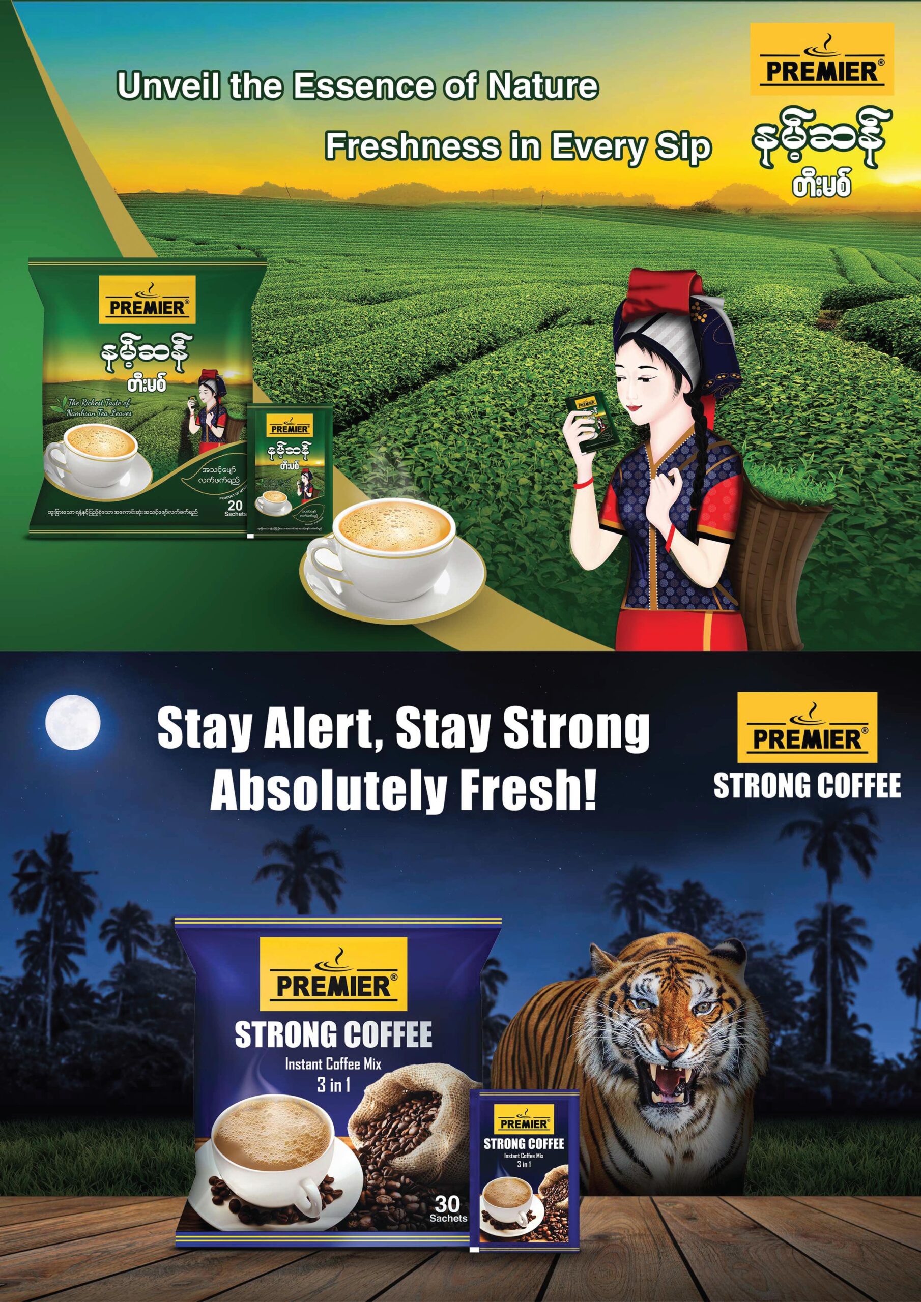 Catalogue | Premier Coffee & Tea Myanmar